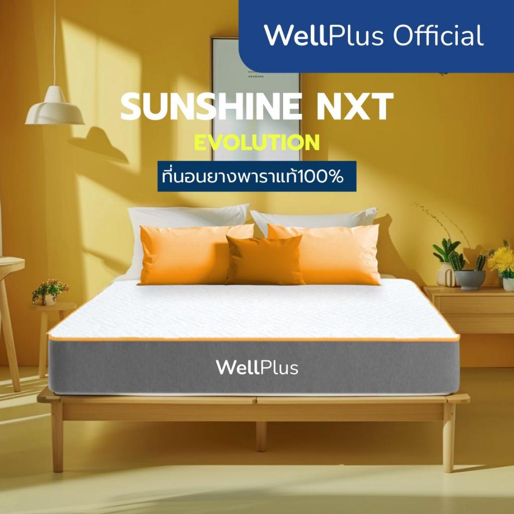 [รับประกันโครงสร้าง 10 ปี] Wellplus ที่นอนยางพาราแท้ ผสมชาโคลรุ่น Sunshine NXT ลดอาการปวดหลัง ...