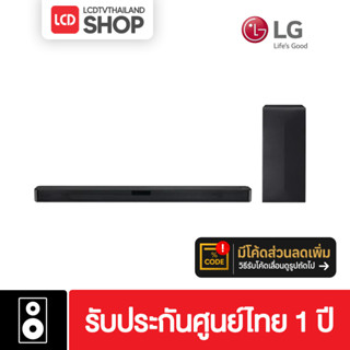 LG SoundBar รุ่น SN4 Power 2.1 Ch , 300W DTS Virtual:X ,SN4.DTHALLK รับประกันศูนย์ไทย 1 ปี ...