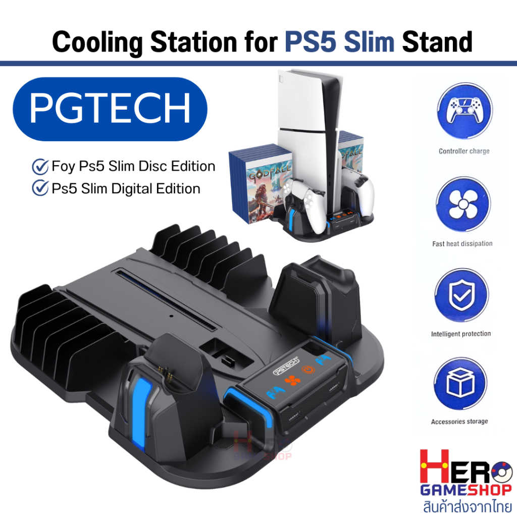 [PGTECH]PS5 Slim multi-functional cooling base สำหรับ PS5 รุ่น Slim 🇹🇭พร้อมส่งในไทย🇹🇭 ใช้ได้ทั้ง ...