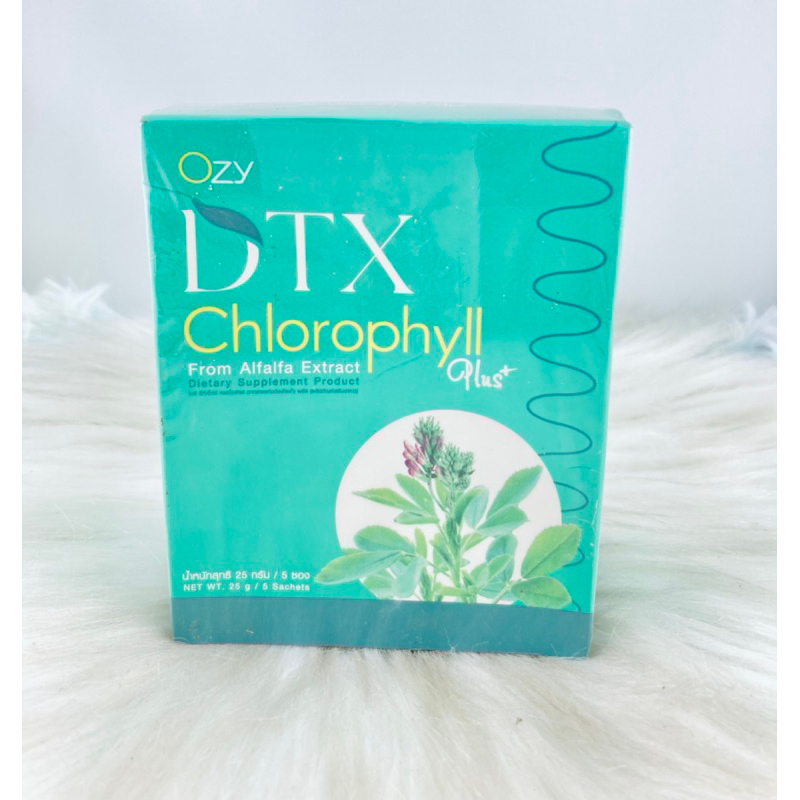 [พร้อมส่ง] Ozy DTX Chlorophyll Plus ดีท็อกซ์ลำไส้ ดีท็อกซ์พุง บรรจุ 5 ซอง | Shopee Thailand