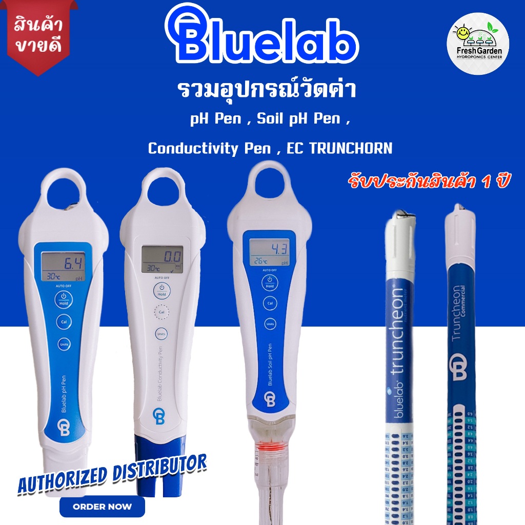 (รวมอุปกรณ์วัดค่า) Bluelab pH&EC Meter วัดค่ากรด-ด่างในน้ำและดิน&วัดค่า ...