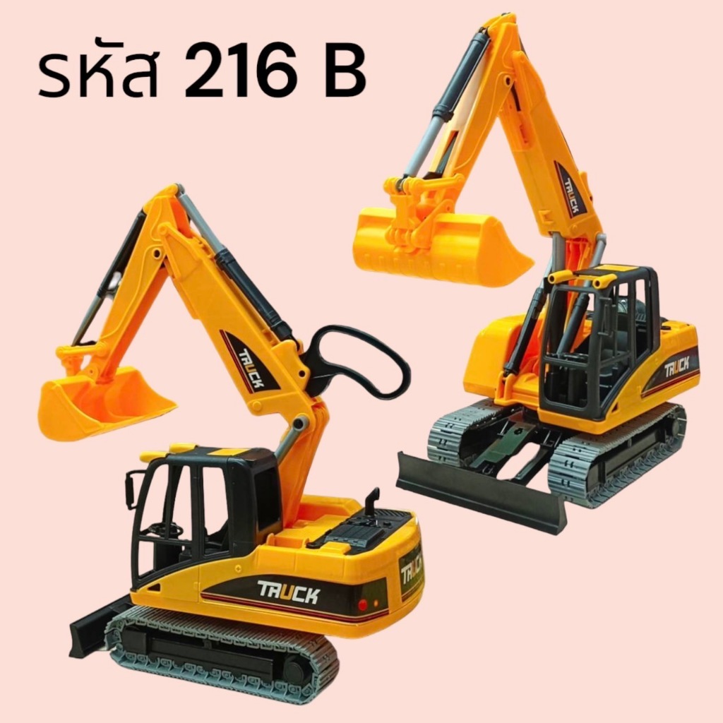 แม็คโคร ล้อตะขาบ หมุนได้ จริงๆ คันใหญ่ งานกล่อง สินค้าตรงปก รหัส 216B ...