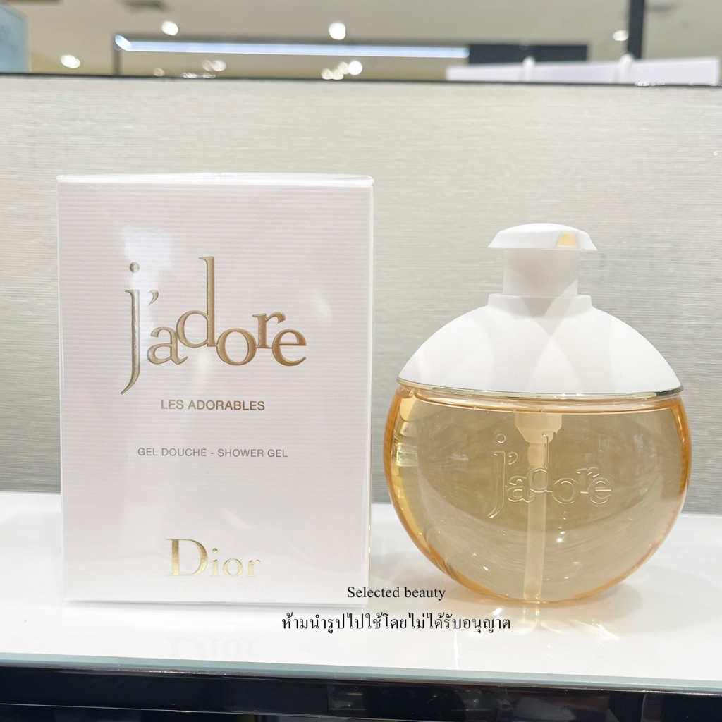 ออยอาบน้ำสุดหรู Dior J’adore Les Adorables Shower Gel 200ml (ฉลากไทย ...