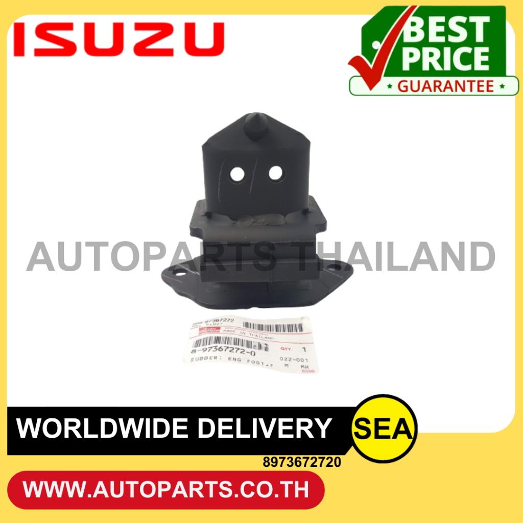 ยางแท่นเครื่อง ISUZU อะไหล่แท้เบิกศูนย์ ตรงรุ่น TFR/TFS'2003 ...