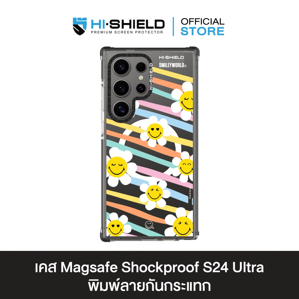 HI-SHIELD Stylish Magsafe Shockproof Case รุ่น Sunkkissed Daisy4 ...