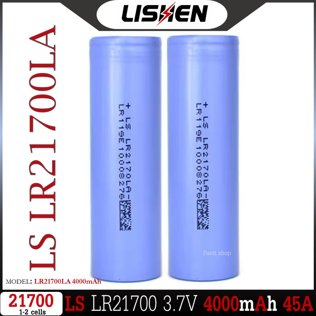 [หัวแบน] ถ่านชาร์จ LR2170LA Lishen 21700 3.7V 4000mAh จ่ายกระแสสูงสุด ...