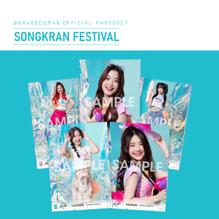 [ใบเศษ] BNK48 CGM48 Songkran สงกรานต์ 2024 Fun Fair Comp Photoset Songkarn | Shopee Thailand