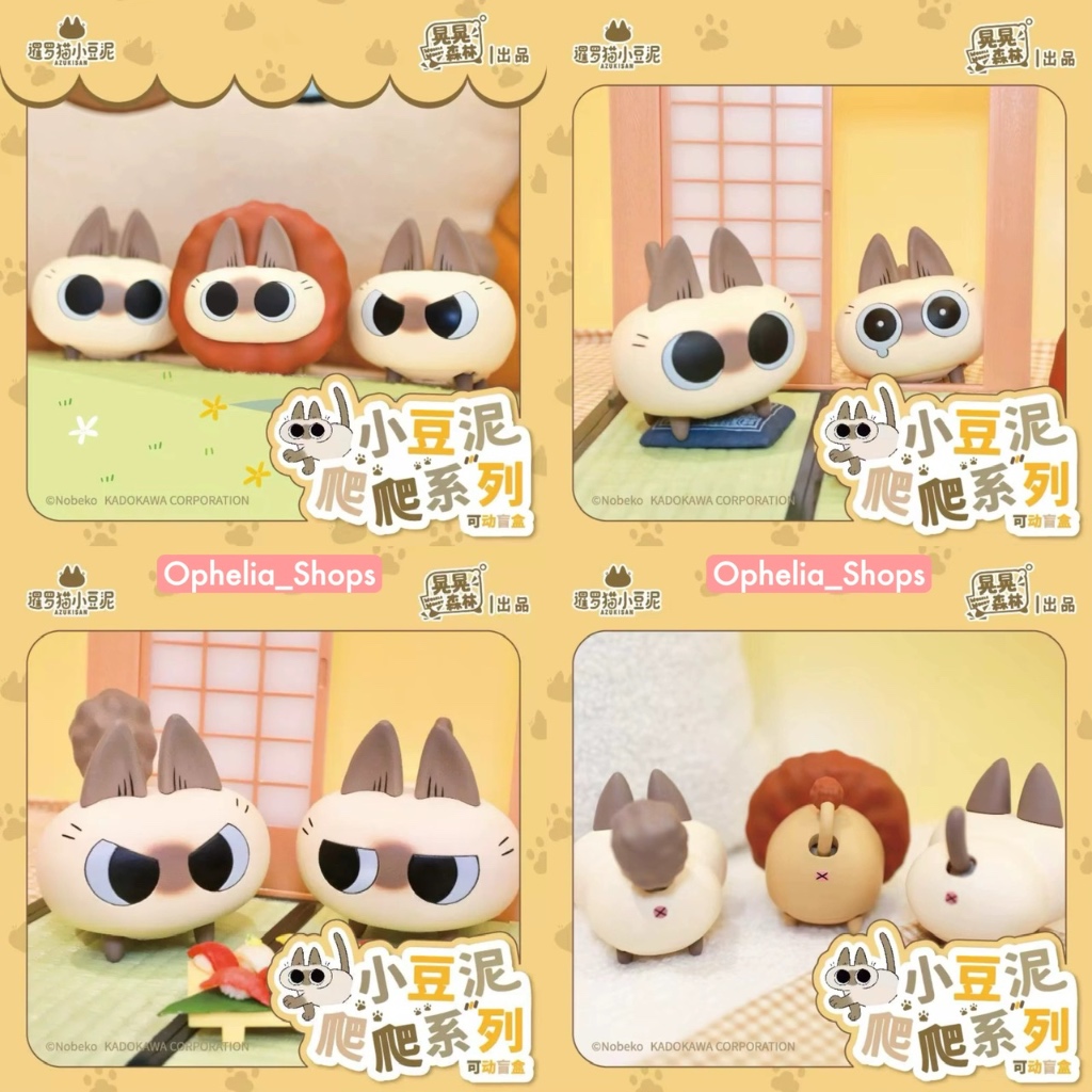 [พร้อมส่ง] Azukisan Electric Cat series ลิขสิทธิ์แท้ 🐈🤎 Azuki Cat ของ ...