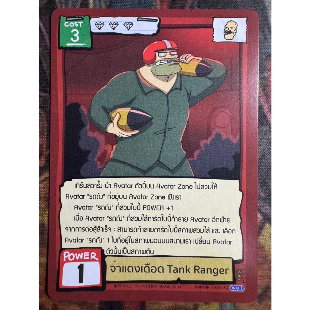 Battle of Talingchan SD04 แยกใบ ระดับ Common ( C ) | Shopee Thailand