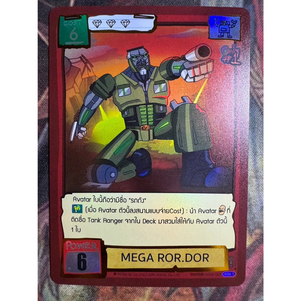 Battle of Talingchan SD04 แยกใบ ระดับ SR,UR | Shopee Thailand