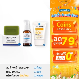 .jil ราคาพิเศษ | ซื้อออนไลน์ที่ Shopee ส่งฟรี*ทั่วไทย!