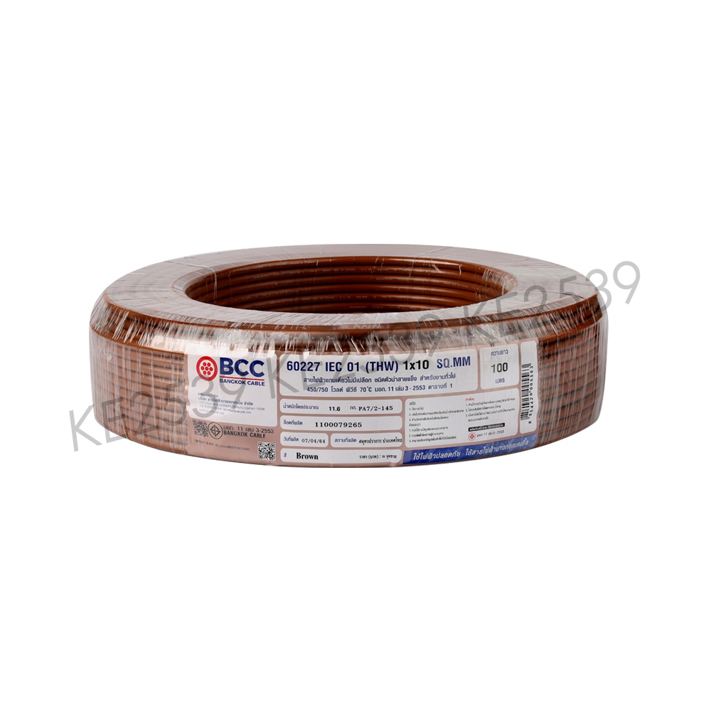 BCC สายไฟ THW 10 sq.mm. (ราคา 100 เมตร) มีทุกสี IEC01 450/750V สายทองแดง สายไฟฟ้า บางกอกเคเบิ้ล ...