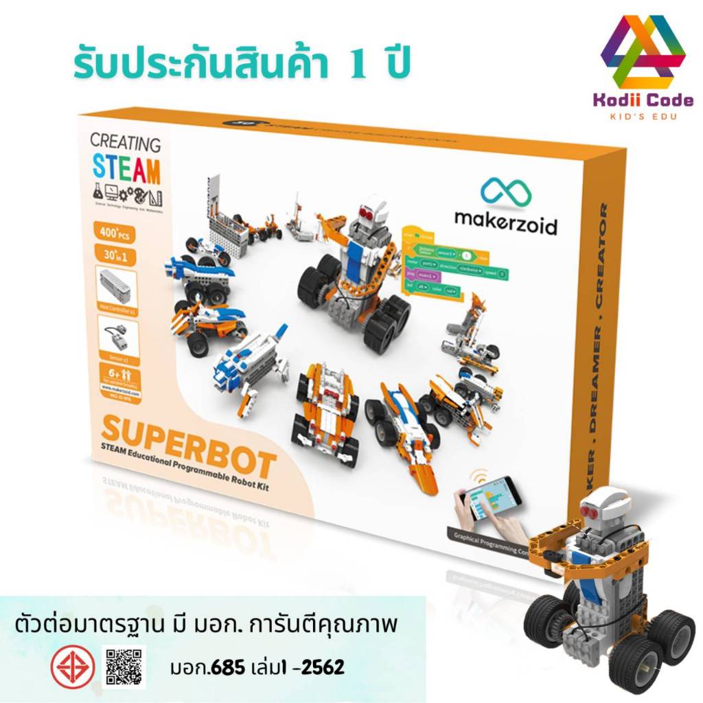 Superbot หุ่นยนต์ Coding Kit Scratch Kodiicode Makerzoid ตัวต่อเลโก้ หุ่นยนต์บังคับ ผ่านมือถือ