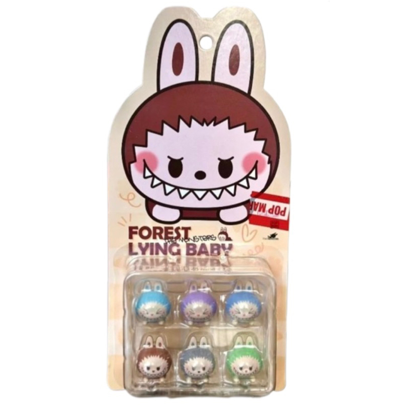 FOREST LYING BABY LABUBU SET 💯 | Shopee Thailand