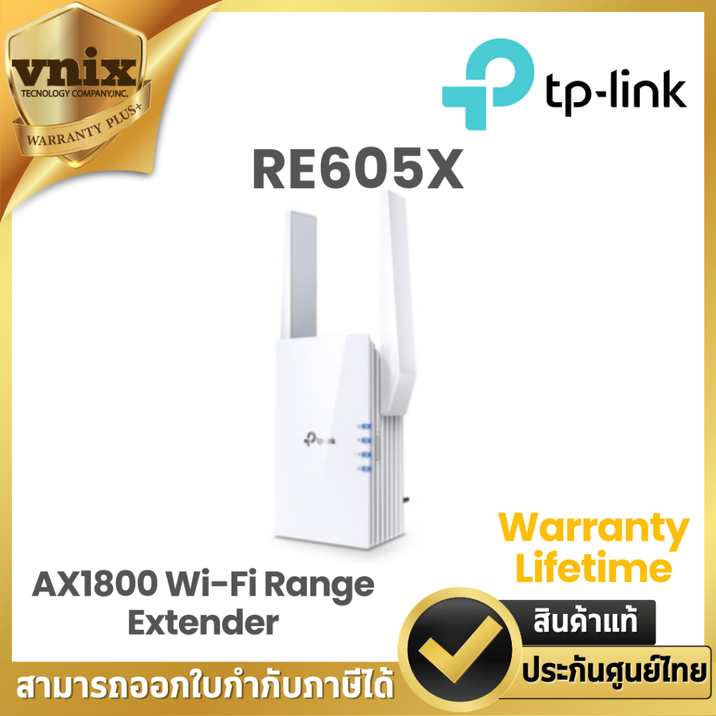TP-LINK RE605X AX1800 WI-FI RANGE EXTENDER รับประกันตลอดการใช้งาน By Vnix Group | Shopee Thailand