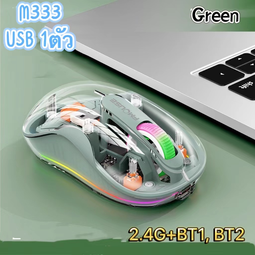 เมาส์บูทูธ Gaming Mouse RGB MOUSE WIRELESS MOUSE | Shopee Thailand