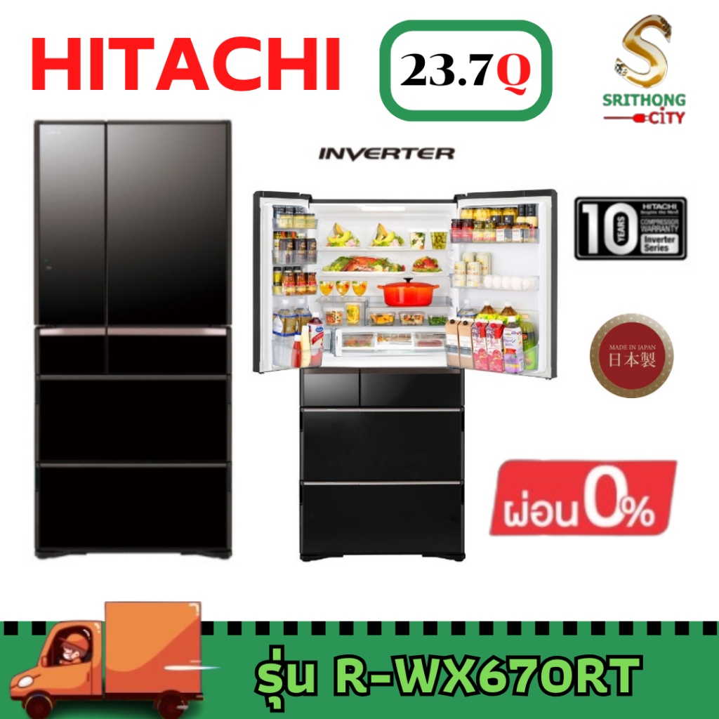 HITACHI R-WX670RT RWX670RT Made in Japan NEW ตู้เย็นฮิตาชิ ขนาด 23.7 ...