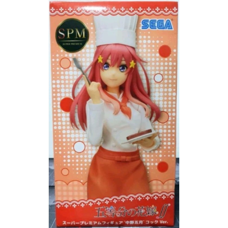 มือ1 ของแท้ .Itsuki Nakano - Chef ver, SPM - SEGA (The Quintessential ...