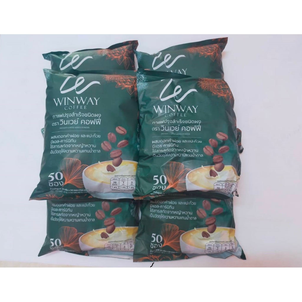 กาแฟวินเวย์ Winway Coffee ส่งฟรี (ุ 6 ถุง รวม 300 ซอง ) กาแฟผสมดอกคำฝอย ...