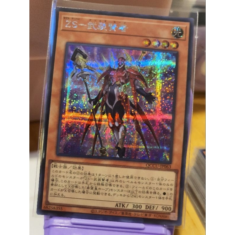 ***ถูกที่สุด***Yugioh (Secret Rare) | Shopee Thailand