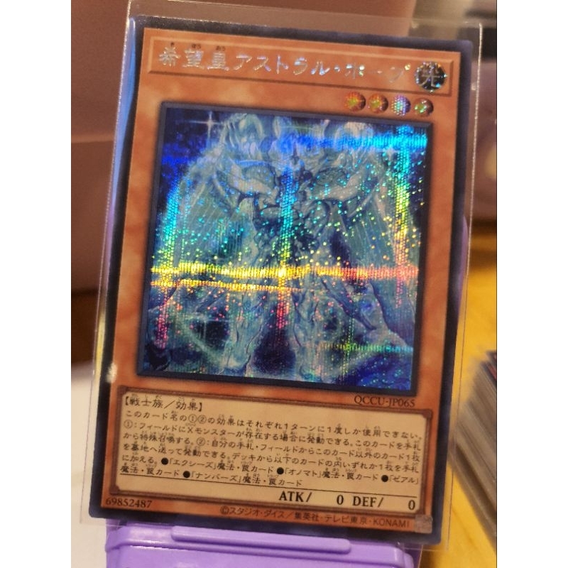 ***ถูกที่สุด***Yugioh (Secret Rare) | Shopee Thailand