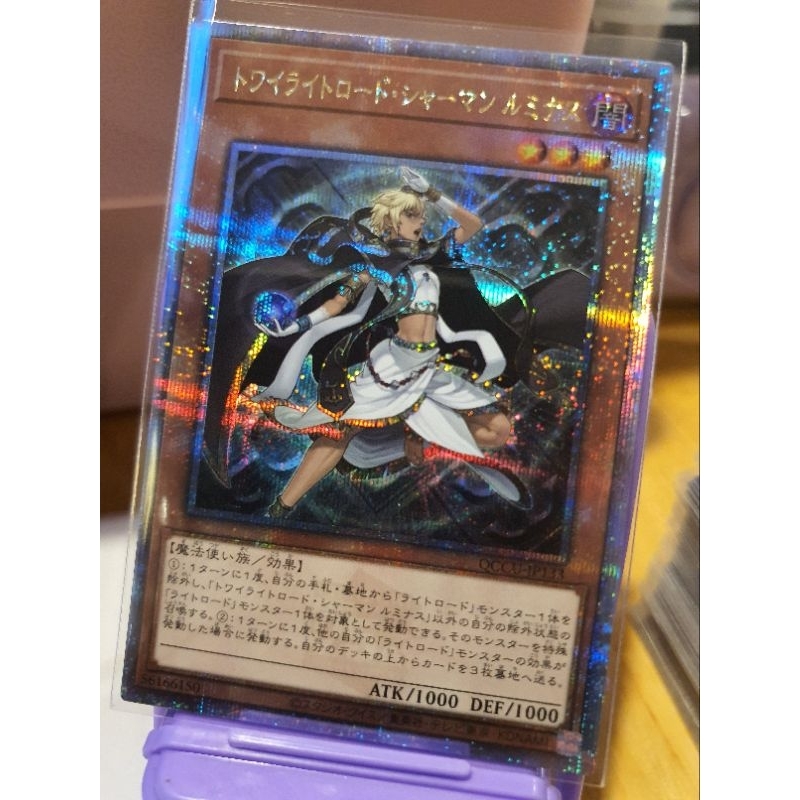 ***ถูกที่สุด***Yugioh QCSE (Quarter Century Secret Rare) | Shopee Thailand
