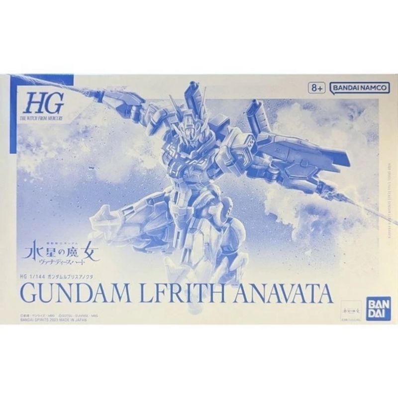 P-BANDAI : HG 1/144 GUNDAM LFRITH ANAVATA | Shopee Thailand