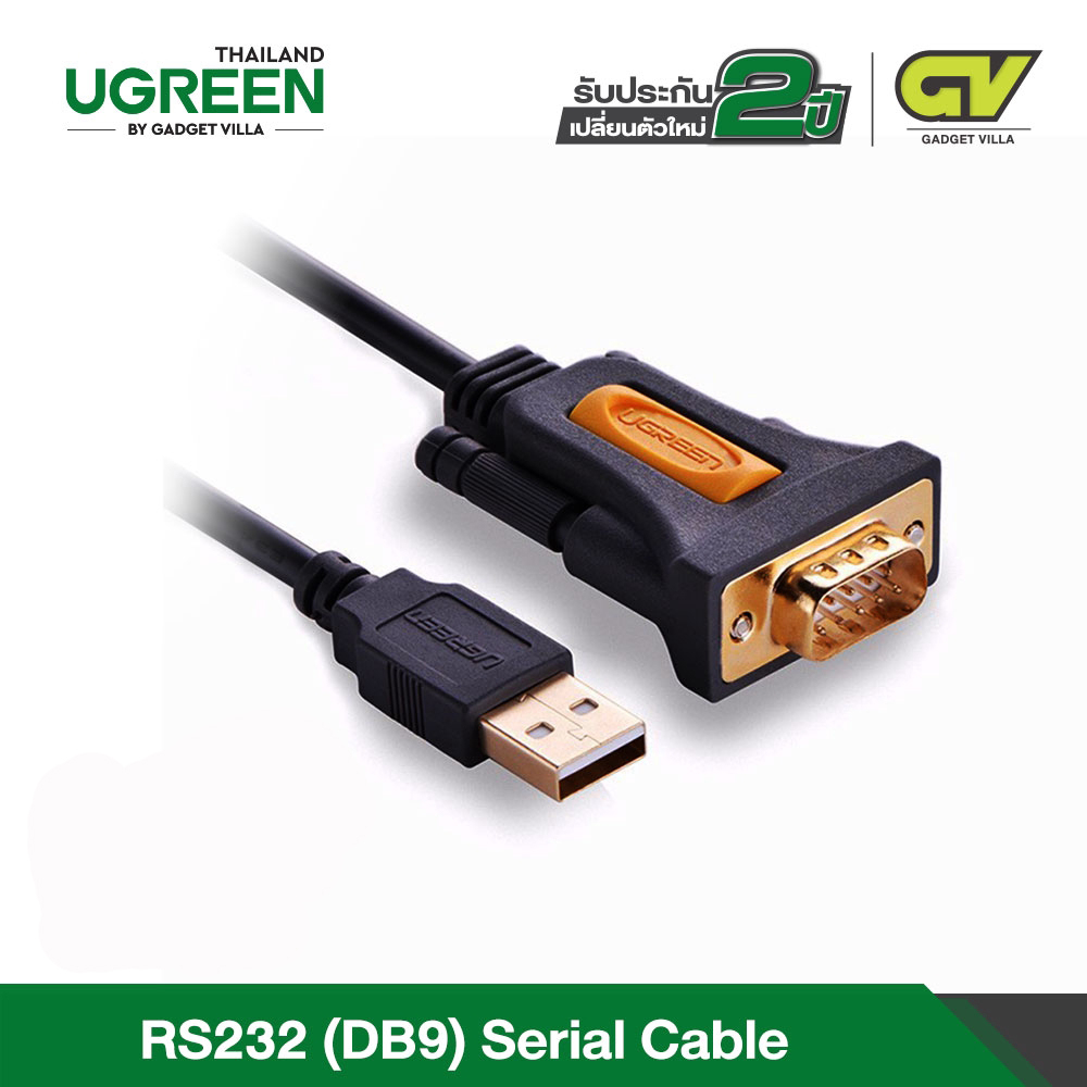 (พร้อมส่ง) UGREEN USB 2.0 to RS232 DB9 Serial Cable Male A Converter ...