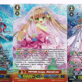 การ์ดแยกใบ ของหรู Sp แคลนเมอร์บิวด้า สายปริซึม จากชุด g-cb03-05 | Shopee Thailand