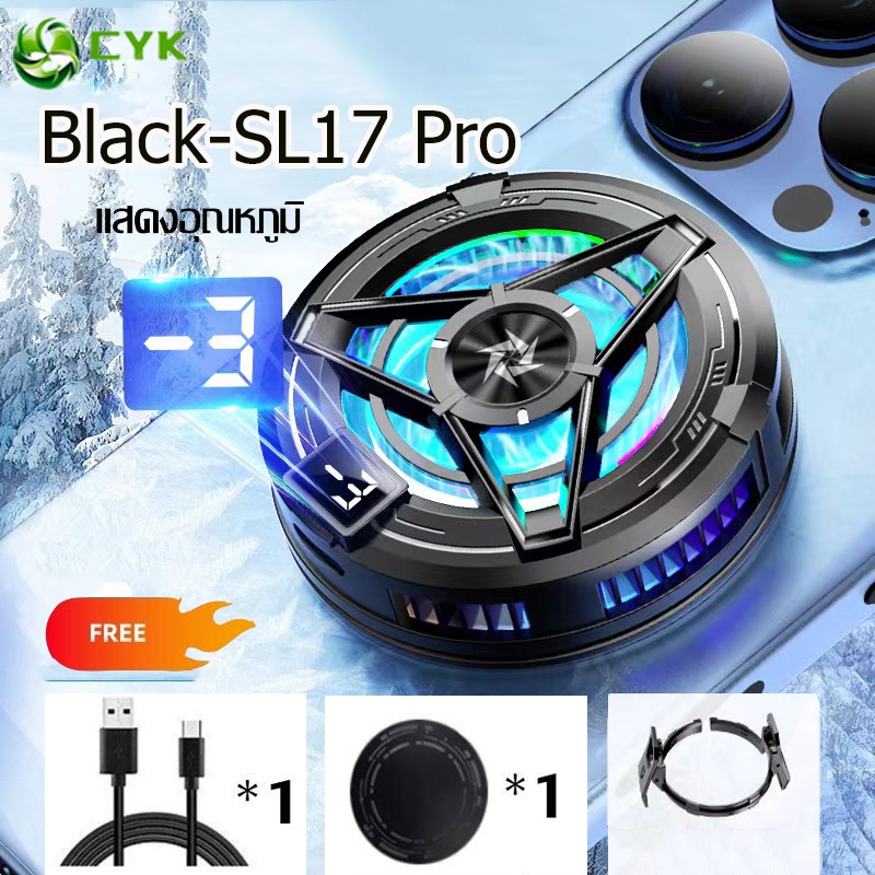 SL10 SL17 พัดลมระบายความร้อนสำหรับโทรศัพท์ Magnetic เซมิคอนดักเตอร์ พร้อมไฟ RGB การปรับเกียร์สอง ...