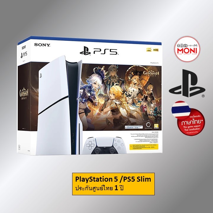 [โค้ด Shopee: DDX10APRW3 ลด 1000.-] เครื่อง Sony PlayStation 5 Slim ...