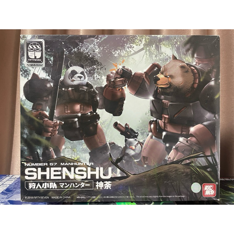 [FIFTYSEVEN] Number 57 Manhunter Shenshu พร้อมส่ง | Shopee Thailand