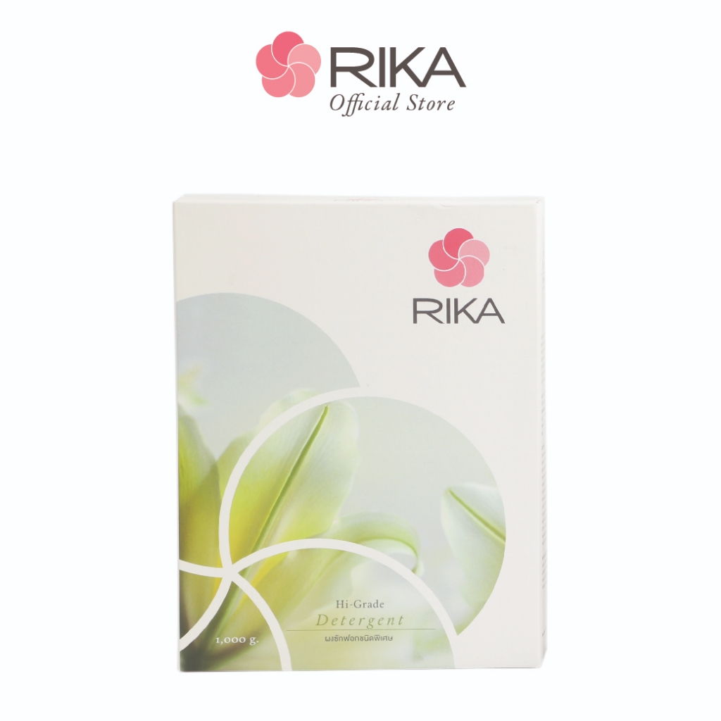 RIKA HI-Grade Detergent ผงซักฟอกชนิดพิเศษ ขนาด 1 kg. | Shopee Thailand