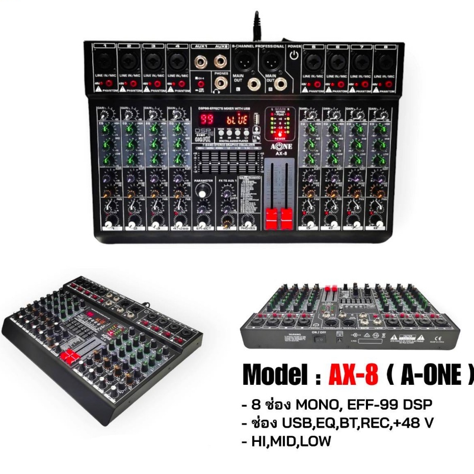 NEW มิกเซอร์ A-ONE MIXERปรับแต่งเสียง8CH ผสมสัญญาณเสียง 8ช่อง มีบลูทูธ ...