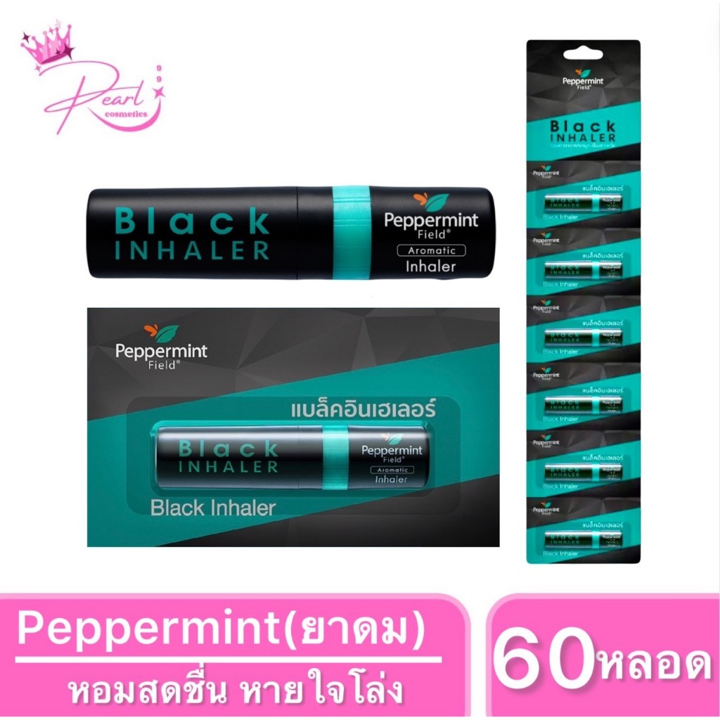 [60หลอด] Peppermint Field Black Inhaler ยาดม เปปเปอร์มิ้นท์ บรรเทาอาการ ...