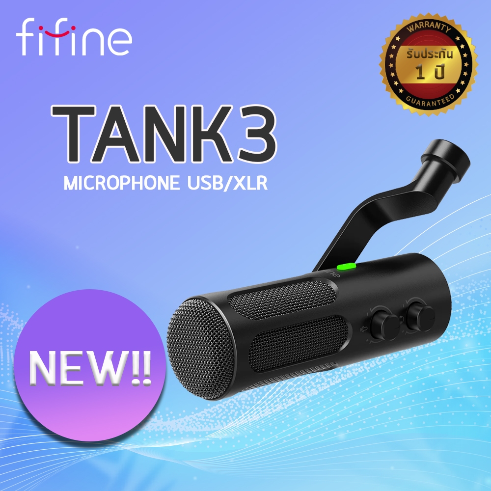 ไมโครโฟน FIFINE TANK3 USB/XLR & TYPE-C DYNAMIC MICROPHONE ไมค์ไดนามิก ไมคืบันทึกเสียง (รับประกัน ...