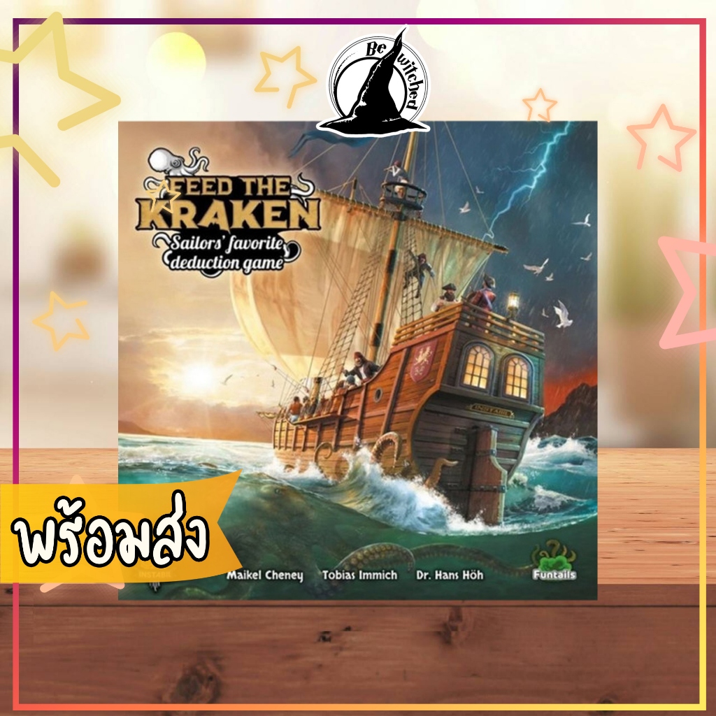 Feed the Kraken Board Game เพิ่มเพ้นท์สีได้นะคะ | Shopee Thailand
