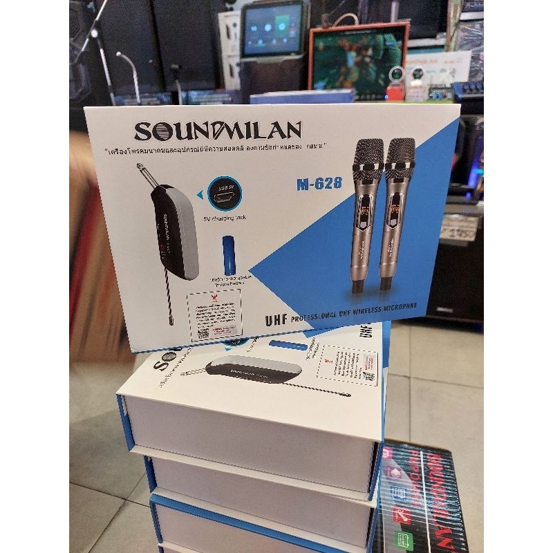 ร้านนี้จัดส่งเร็ว ของเเท้100% Soundmilan M-628 รุ่นใหม่ล่าสุดเป็นไมโครโฟนไร้สายแบบคู่ คลื่น UHF ...