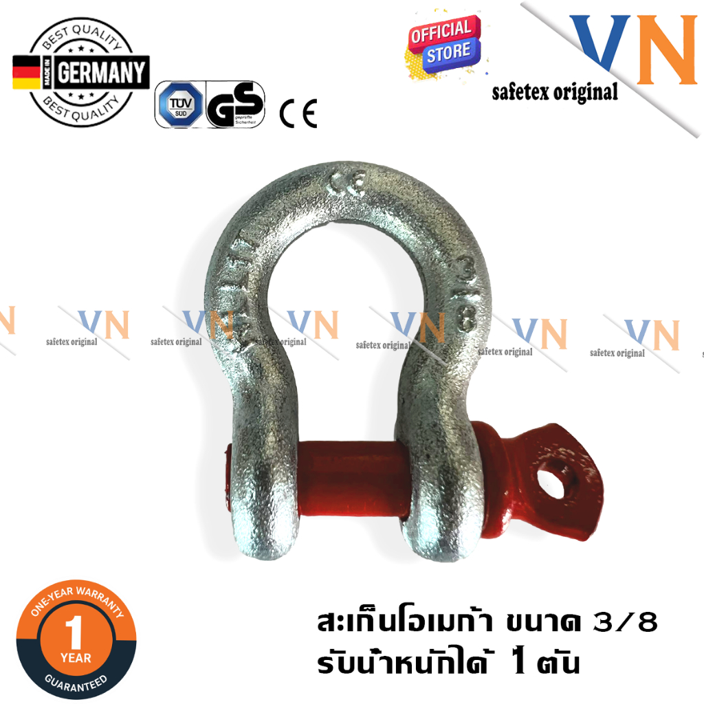 พร้อมส่ง สะเก็นโอเมก้า สเก็นโอเมก้าแกนแดง สะเก็น Omega Shackle รับ ...