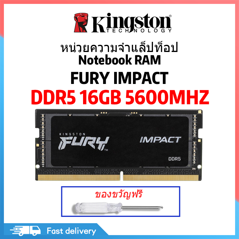 Kingston FURY IMPACT Notebook แรม DDR5 RAM 8GB 16GB 16GB 4800Mhz 5600Mhz SODIMM 1.1V การรับ ...