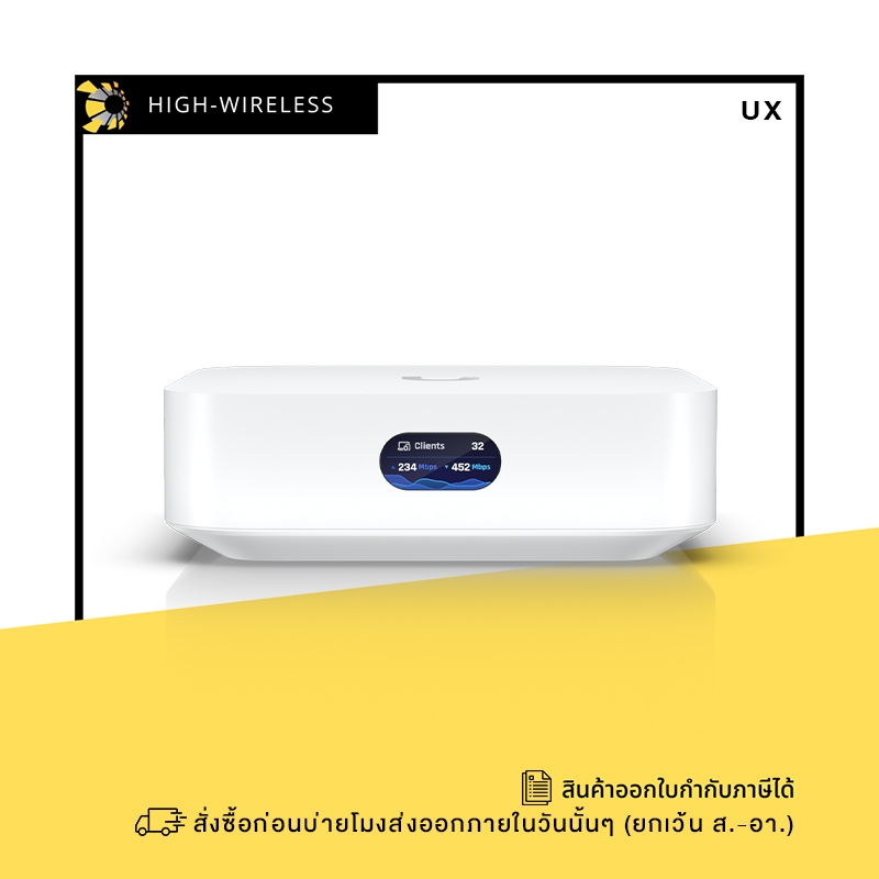 Ubiquiti UniFi Express (UX) ออกใบกำกับภาษีได้ | Shopee Thailand
