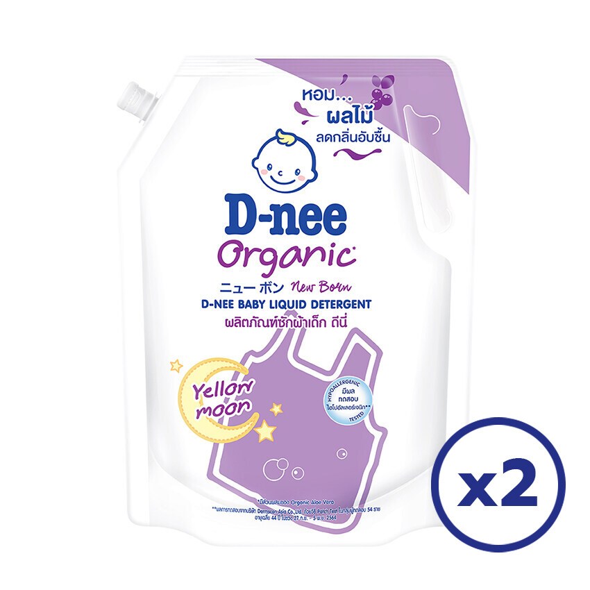 [ทั้งหมด 2 ถุง] ดีนี่ น้ำยาซักผ้าเด็ก ถุงเติม 1400 มล. D-NEE DBABY ...