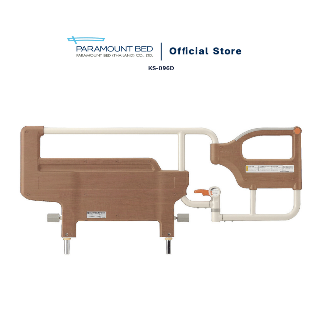 Paramount Bed อุปกรณ์เสริมราวกั้นพยุงยืน สามารถยกถอดได้ Swing Arm Assistant Bar (KS-096A, KS ...