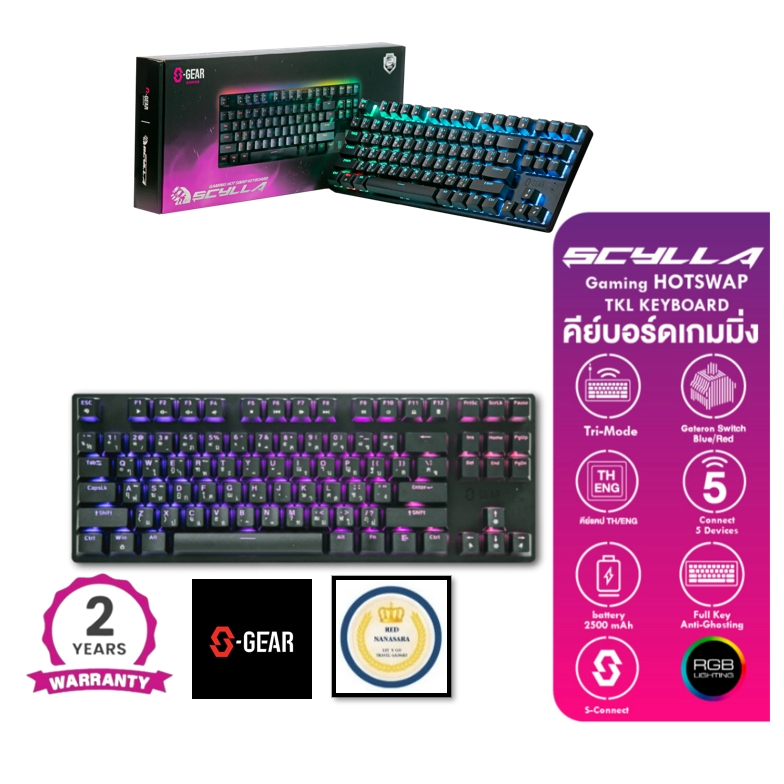 S-Gear Gaming Keyboard คีย์บอร์ดเกมมิ่งแมคคานิคอล รุ่นSCYLLA (ของแท้ ...