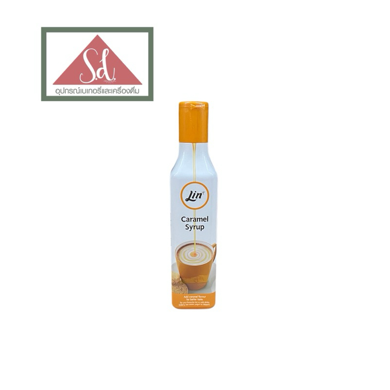 Lin Syrup น้ำเชื่อมเข้มข้น รส คาราเมล/วานิลลา ขนาด 300ml. | Shopee Thailand