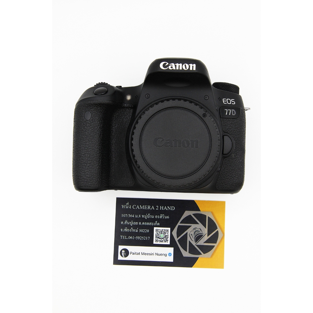 CANON 77D BODY สภาพสวย | Shopee Thailand