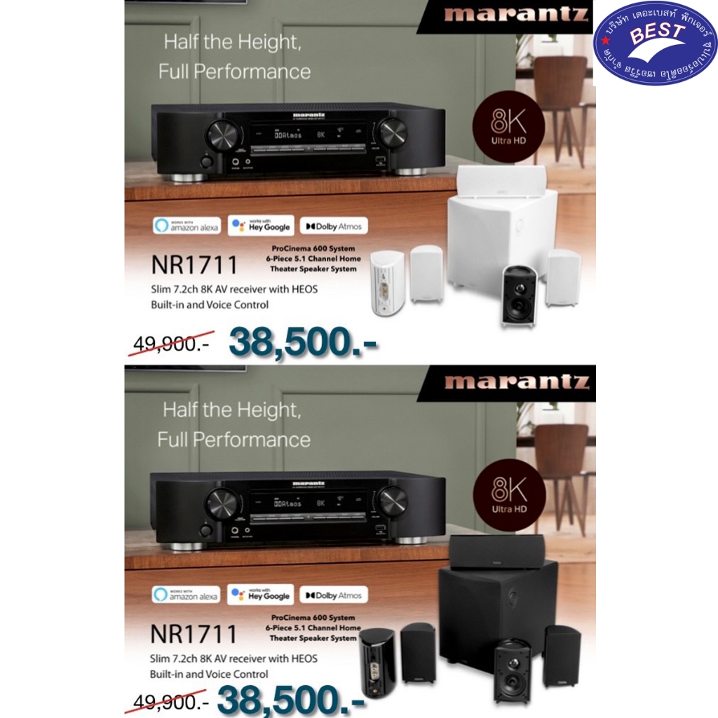 Marantz NR1711+Definitive Technology ProCinema 600 System 5.1 Channel Home Theater Speaker ...