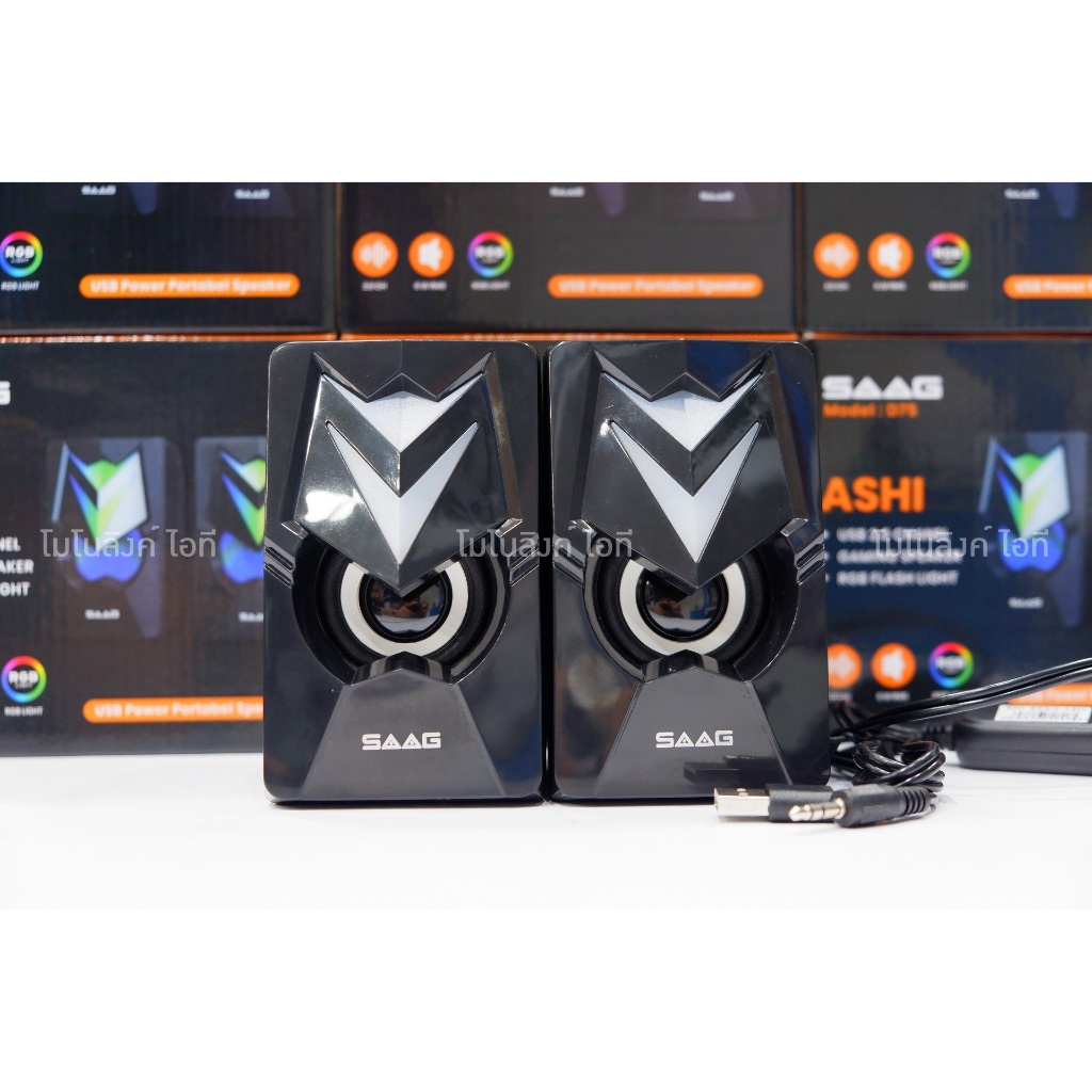ลำโพงคอมพิวเตอร์ SAAG | Shopee Thailand