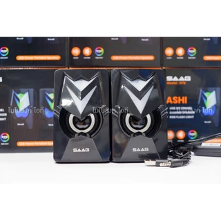 ช้อป saag ราคาสุดคุ้ม ได้ง่าย ๆ | Shopee Thailand