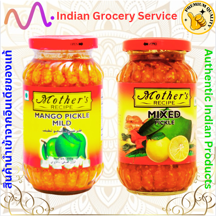 Mother's Recipe Mixed & Mango Pickle/Achar 400g ผักดองผสม ซอสมะม่วง ...